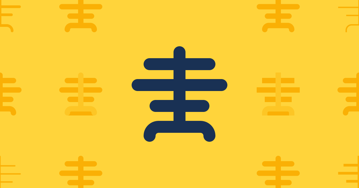 Skeleton Classic Solid Icon | Font Awesome